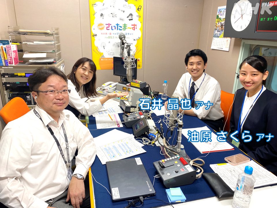 2024年度NHK新人女性アナ総合スレ (感想まとめ) : らぺわき ～ まとめ・5ch