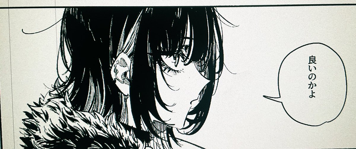 あにき(佃勇人) c104/2日目 東3【A-78b】の漫画