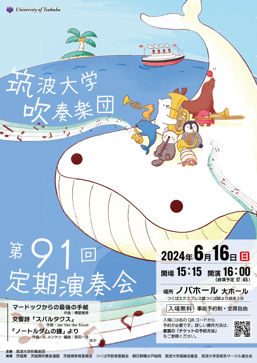 ROOT-P(@root_projection) - Twilog (ツイログ)