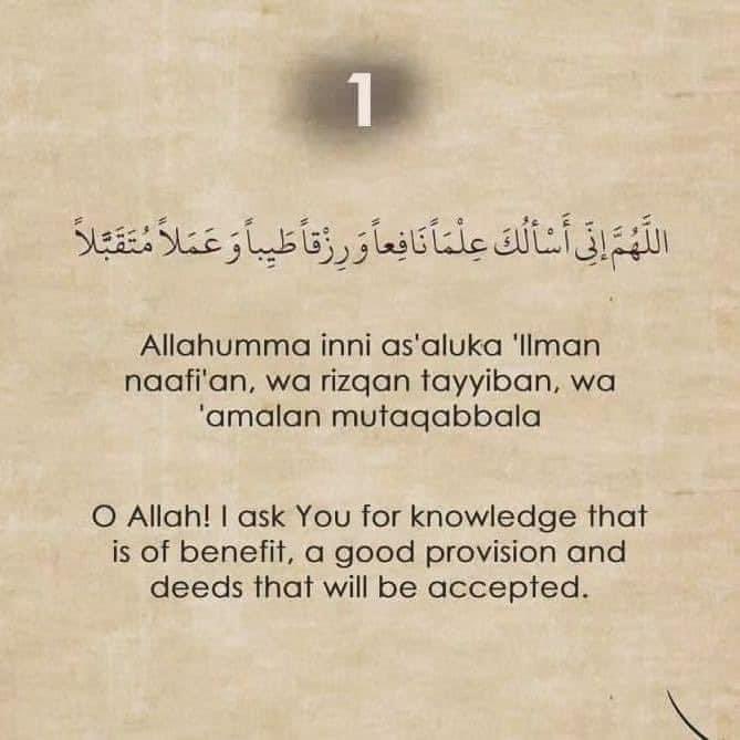 Dua for knowledge and sharp brain - Thread from ISLAMIC FEELINGS ...