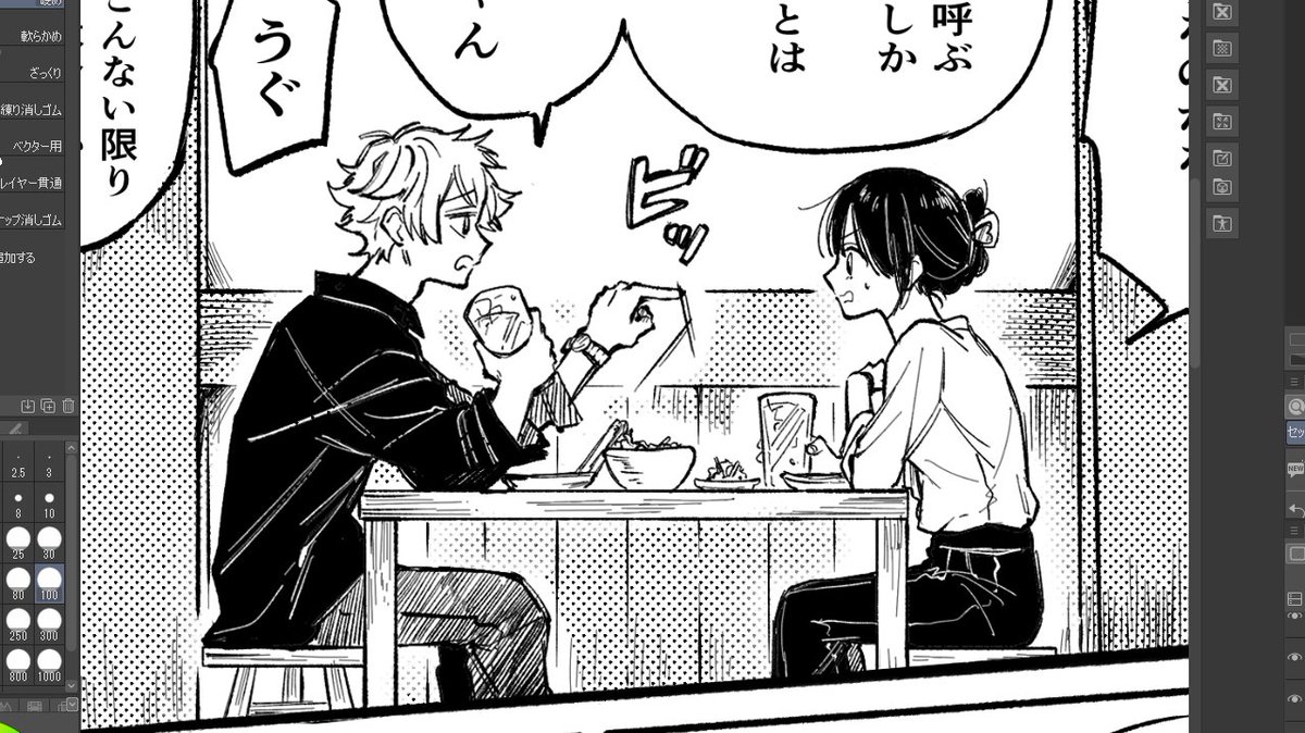 エー監「いろんなエー監♀見たい #twstプラス 」suzの漫画