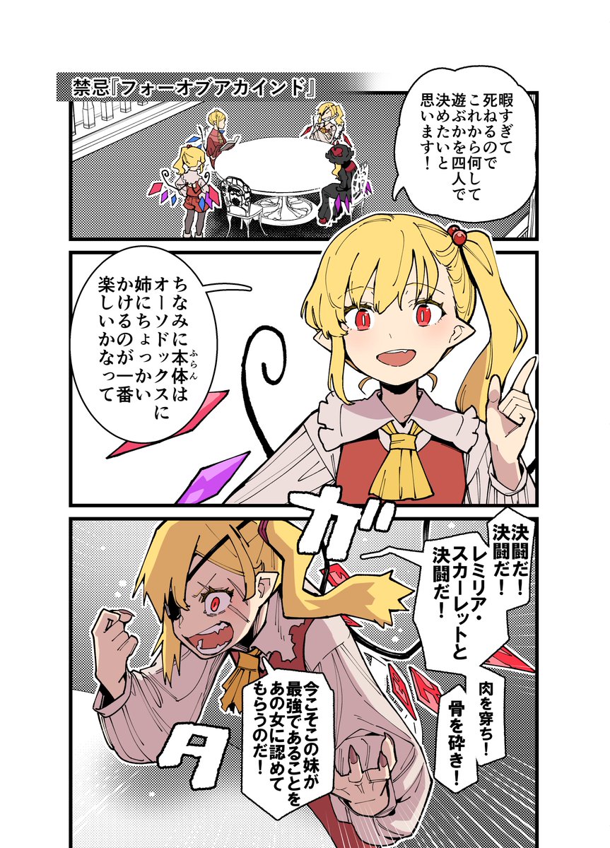 かわやばぐc104月東ス21ab@kawayabugの漫画作品一覧