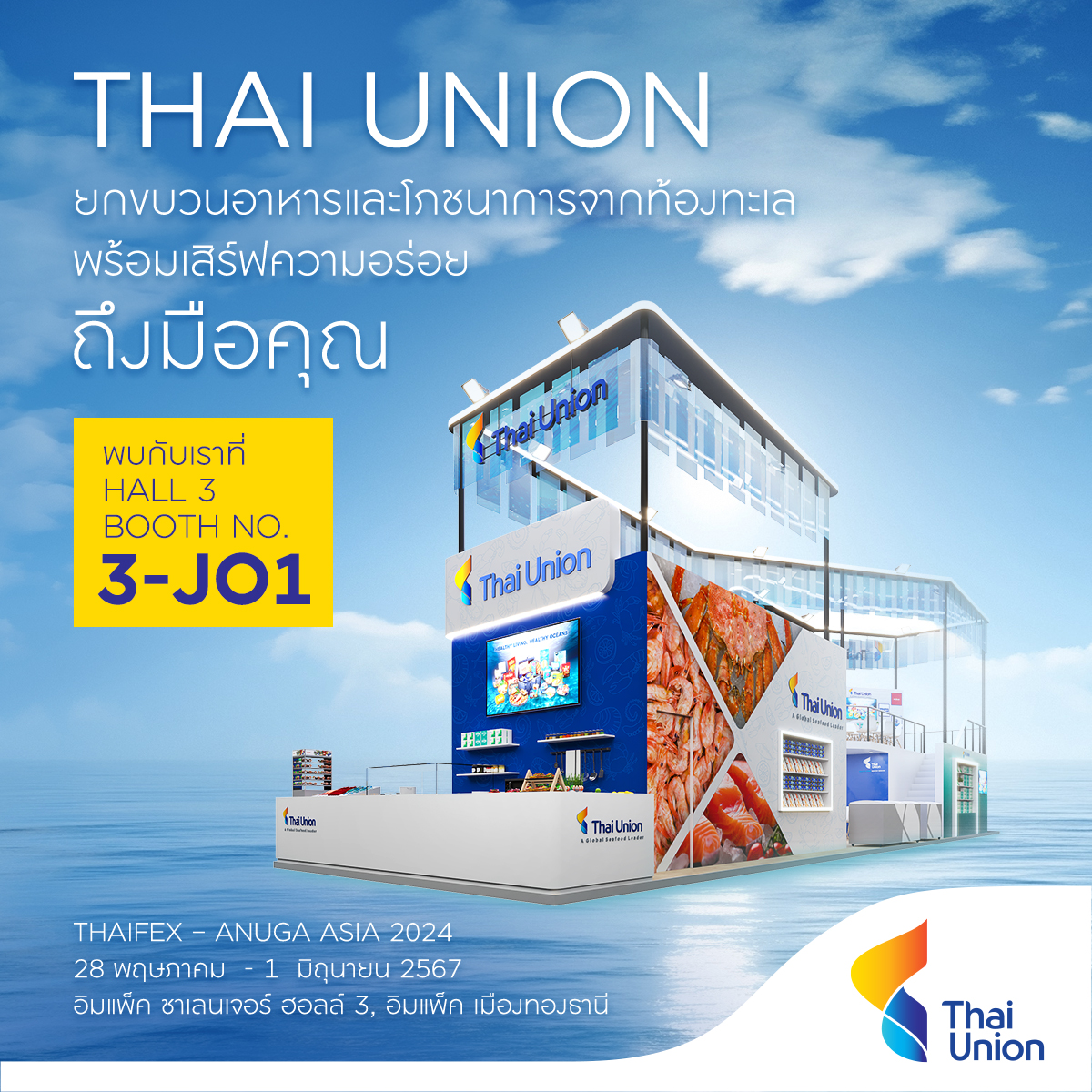 Thai Union Group (@thaiuniongroup) / Posts / X