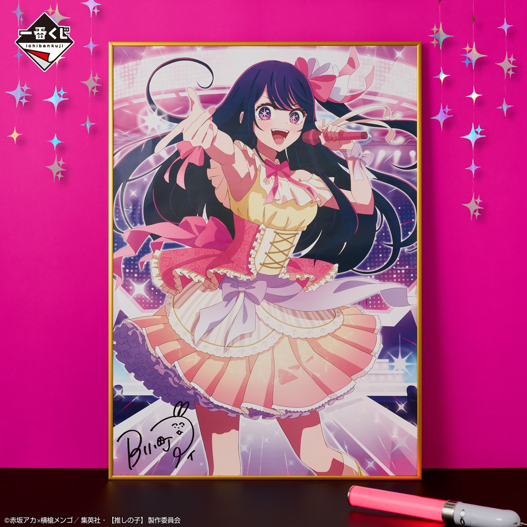 一番くじ(BANDAI SPIRITS) على X: 一番くじ(BANDAI SPIRITS) على X: