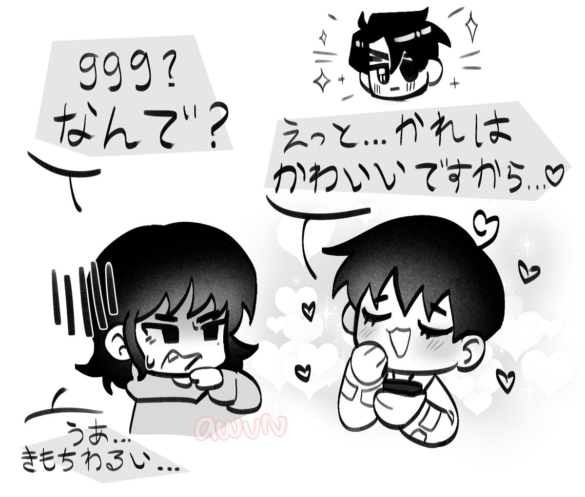「I was inspired by the new dunmeshi episode and wanted to see」awuru ...