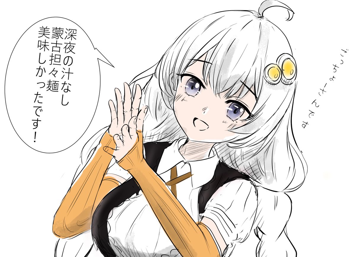 「今日は終わりそうにないので明日ですね! ねるっぷ! 」k-yousの漫画