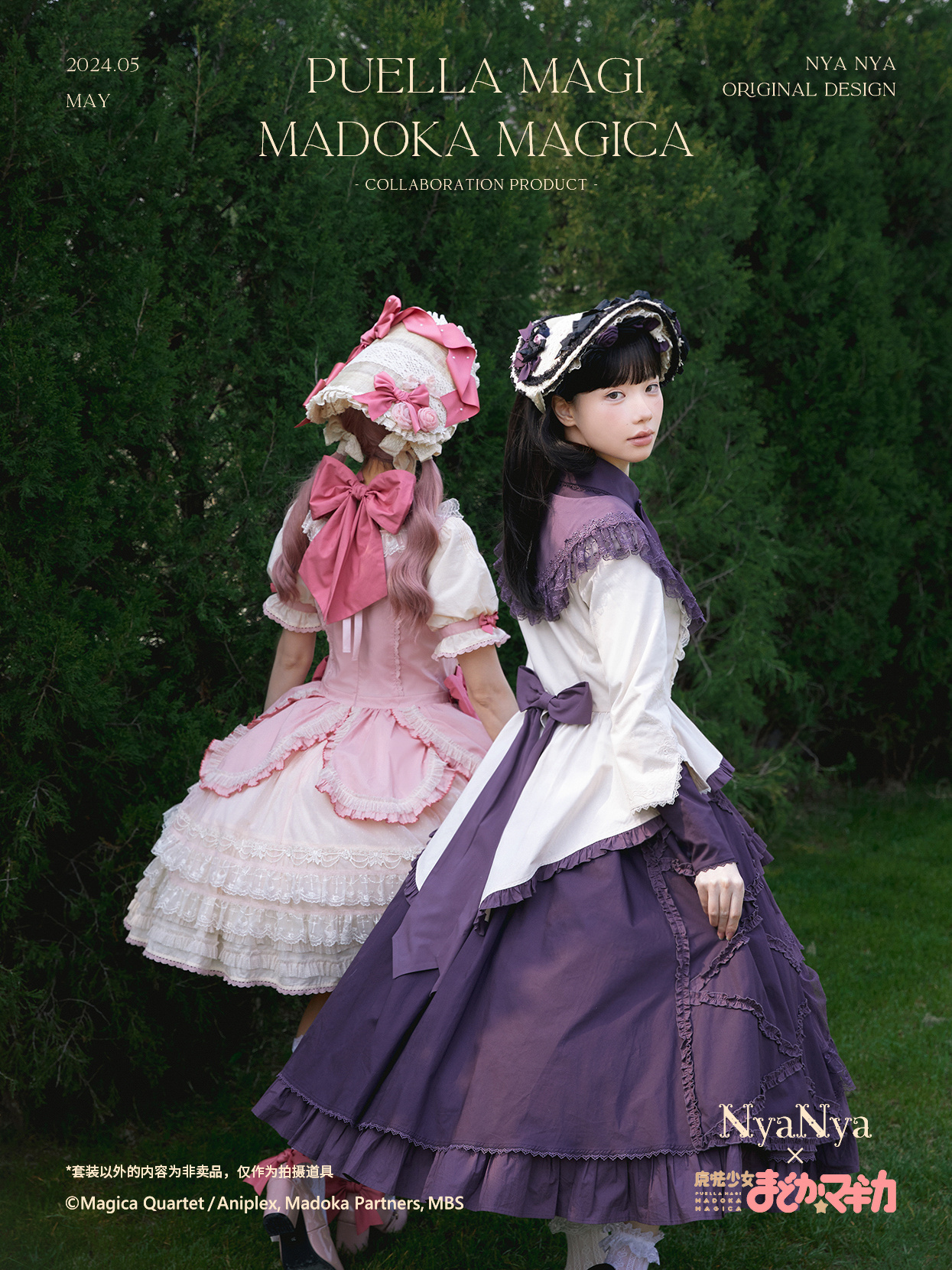 Rococo's Closet on X: Rococo's Closet on X: