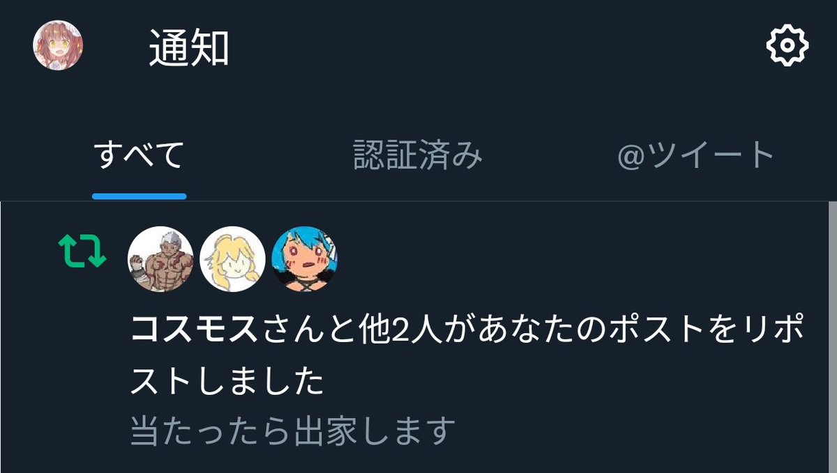 ゆっき(@yukki_gdtl) - Twilog (ツイログ)