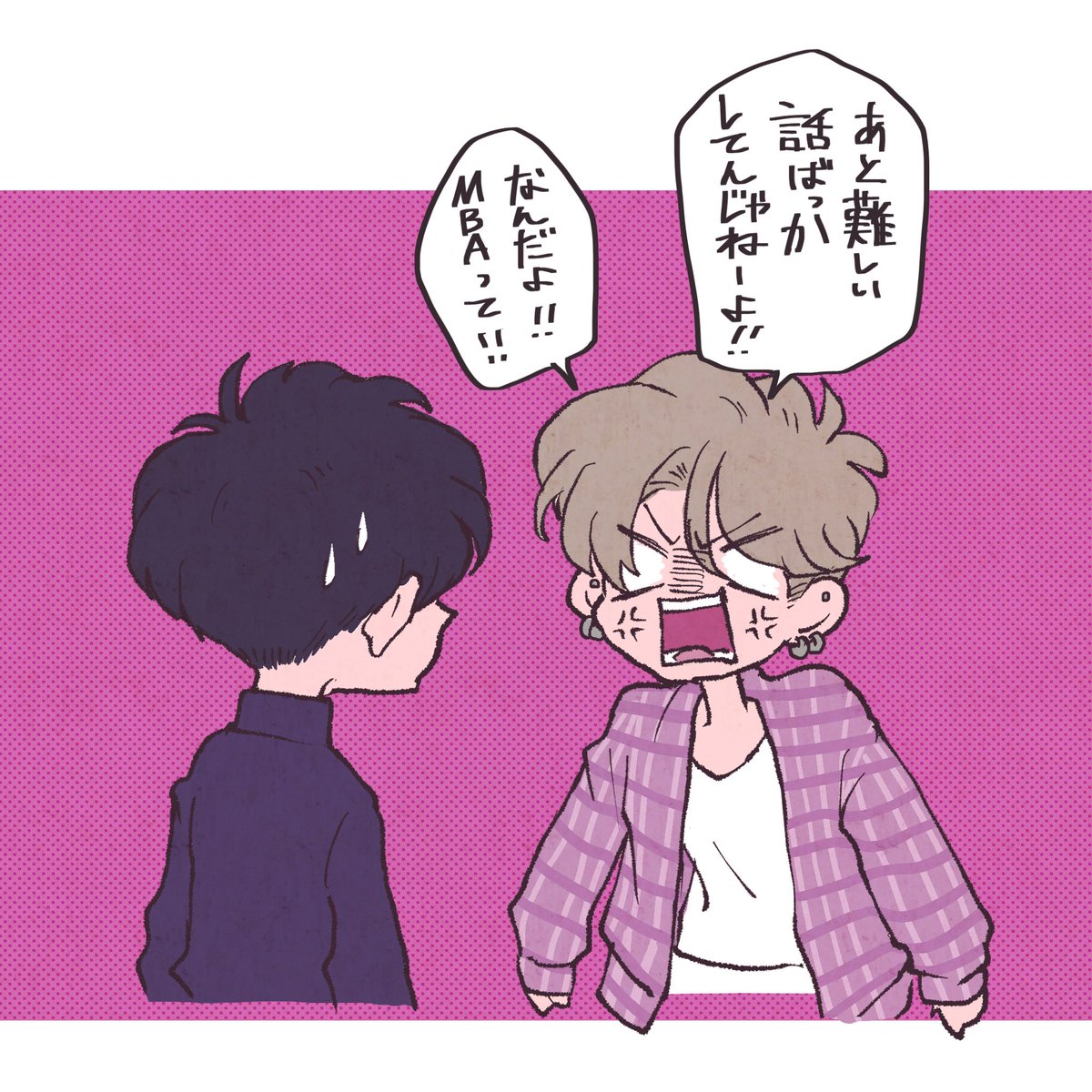 「彼女がクズを愛するワケは。14(1/2) 」池田ルイ/Rui Ikedaの漫画