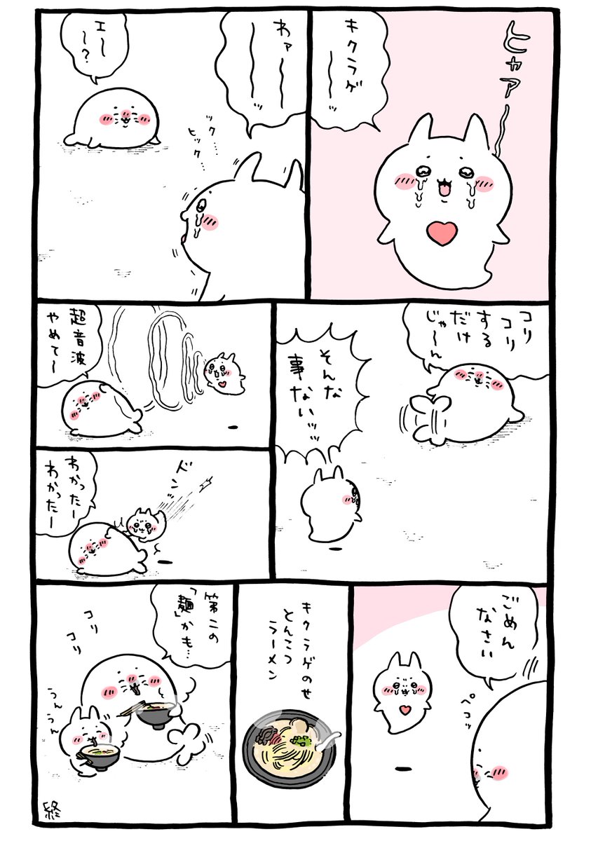 よいだ(@Yoida_3) - Twilog (ツイログ)