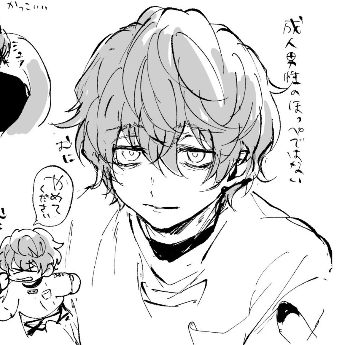 21g BOOTH通販の漫画