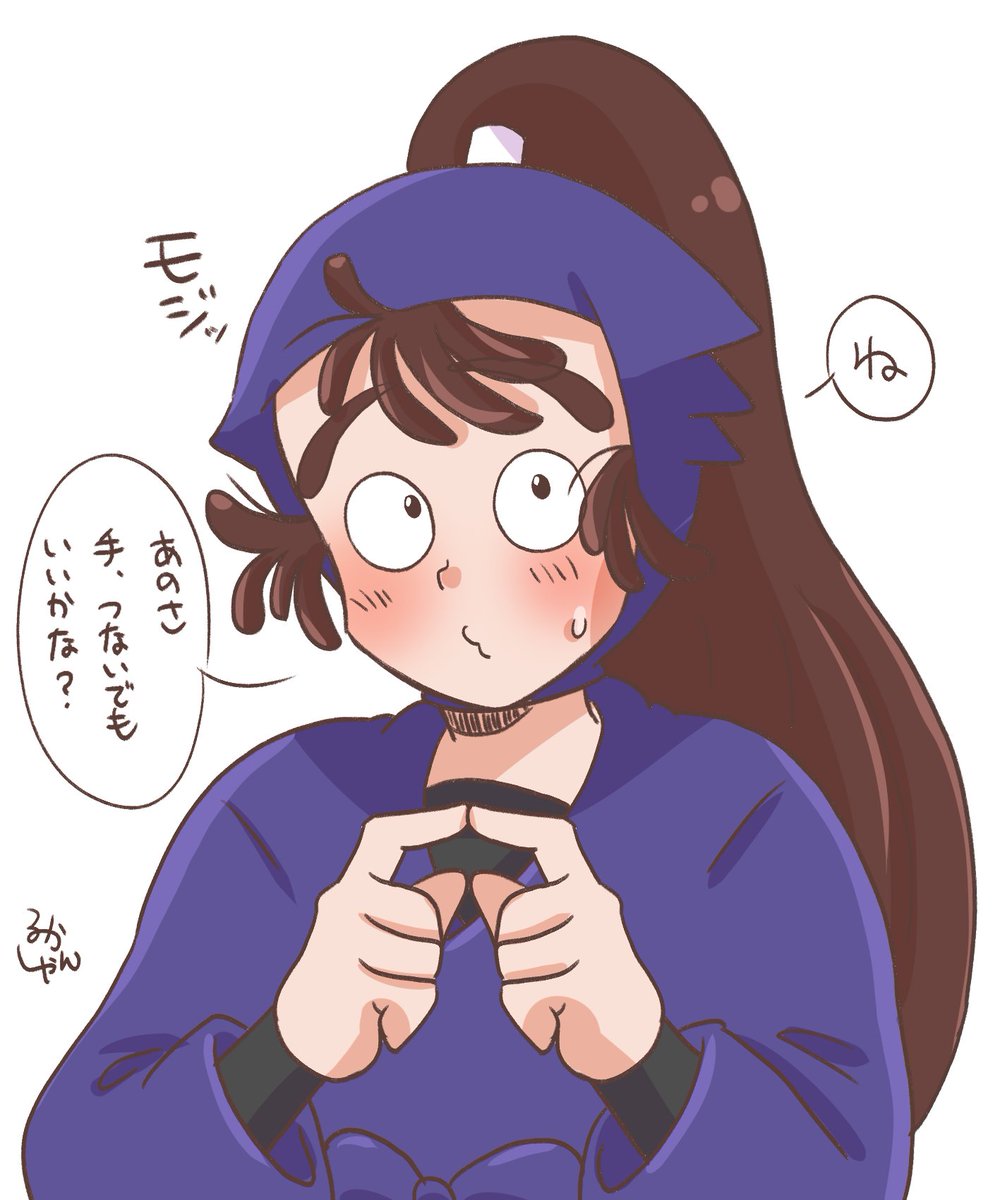 「手を繋ぎたいohm RKRNプラス 」るかしゃんの漫画