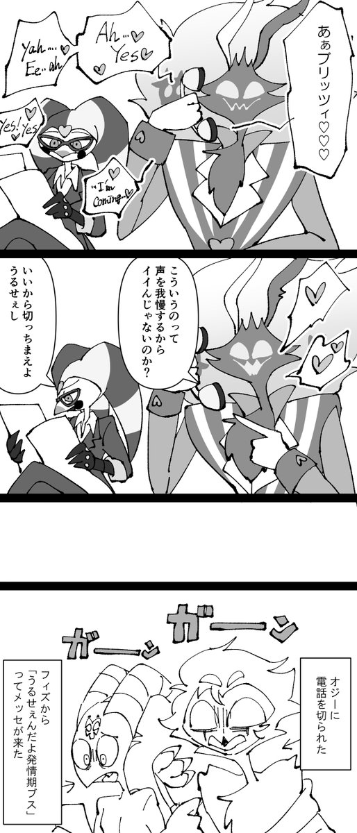 「ストリツ よくあるあのシチュ #Stolitz 」伝説の都パーティーの漫画