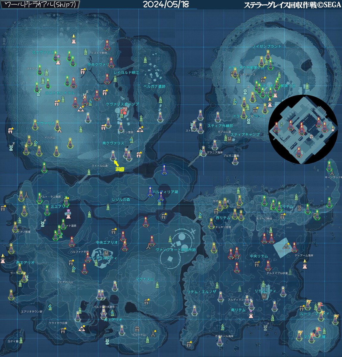 【NGS】05/18 - 7船 ステラーグレイス回收作戰 - s12305467的創作 - 巴哈姆特