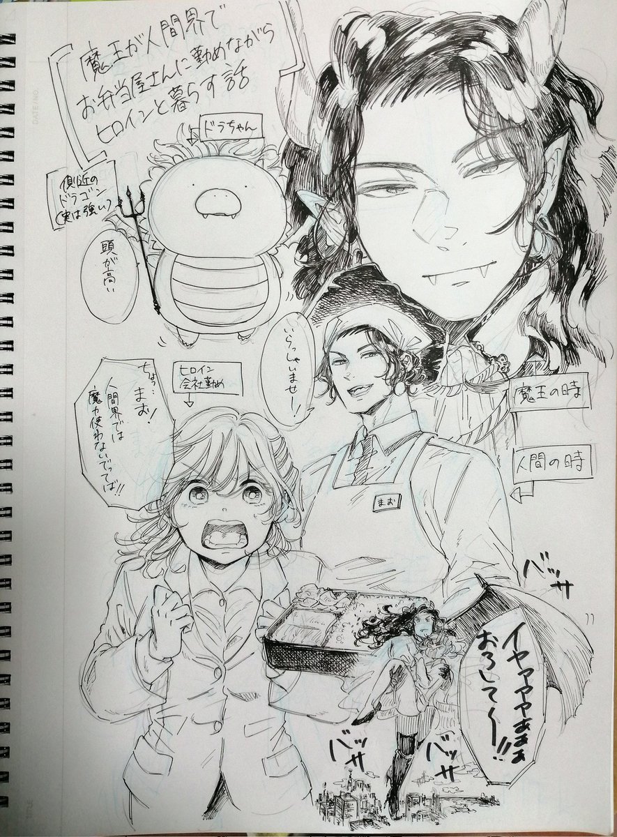 「面白そう!と思ったネタ出てくると誰か描いて...ってなる。読みたい。」もくすけ。@COMITIA148【R22b】の漫画