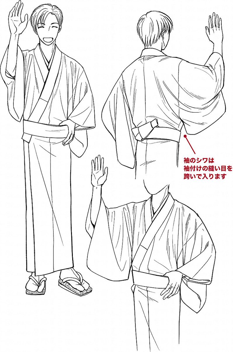 「フキダシには白フチはつけたくないけど、テキストにはフチがないと読みにくい、という時はテキストのみに白フチをつけることもで」摩耶薫子@C106（日）南2「b」16bの漫画