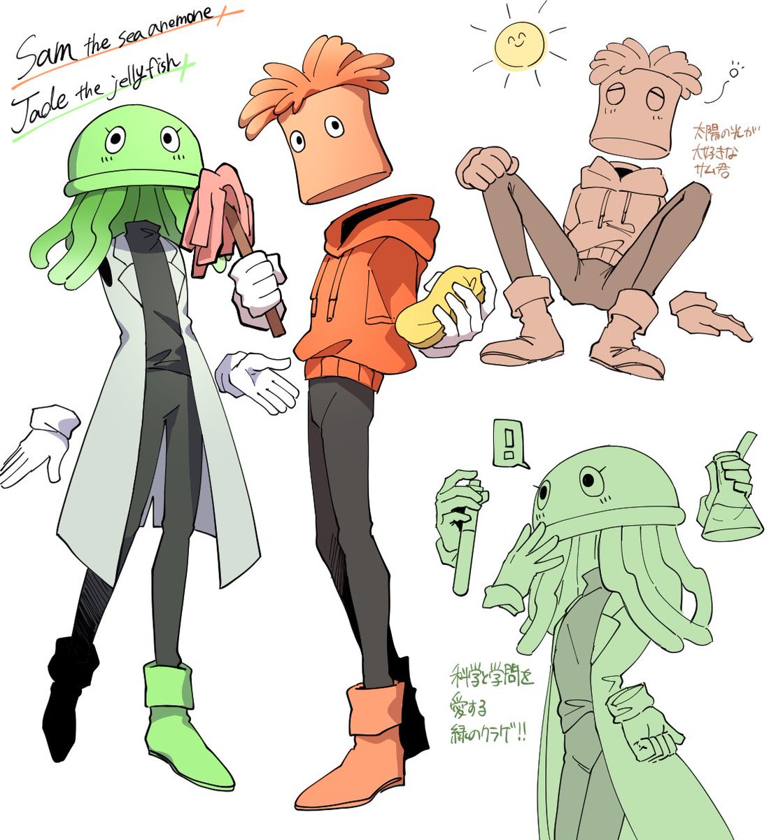 nGrcuDSさんのイラストまとめ 8ページ目