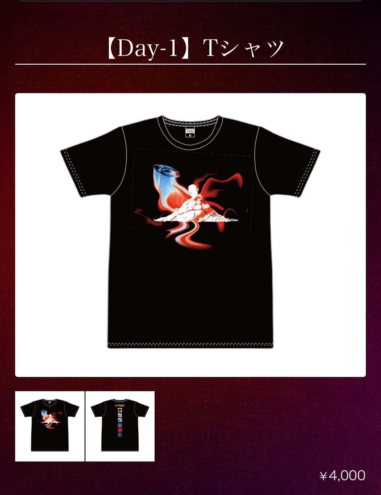 B'z もの凄く 稲葉浩志 LIVE 2024 〜en-Zepp〜 Tシャツ B'z もの凄く 稲葉浩志 LIVE 2024 〜en-Zepp〜 Tシャツ
