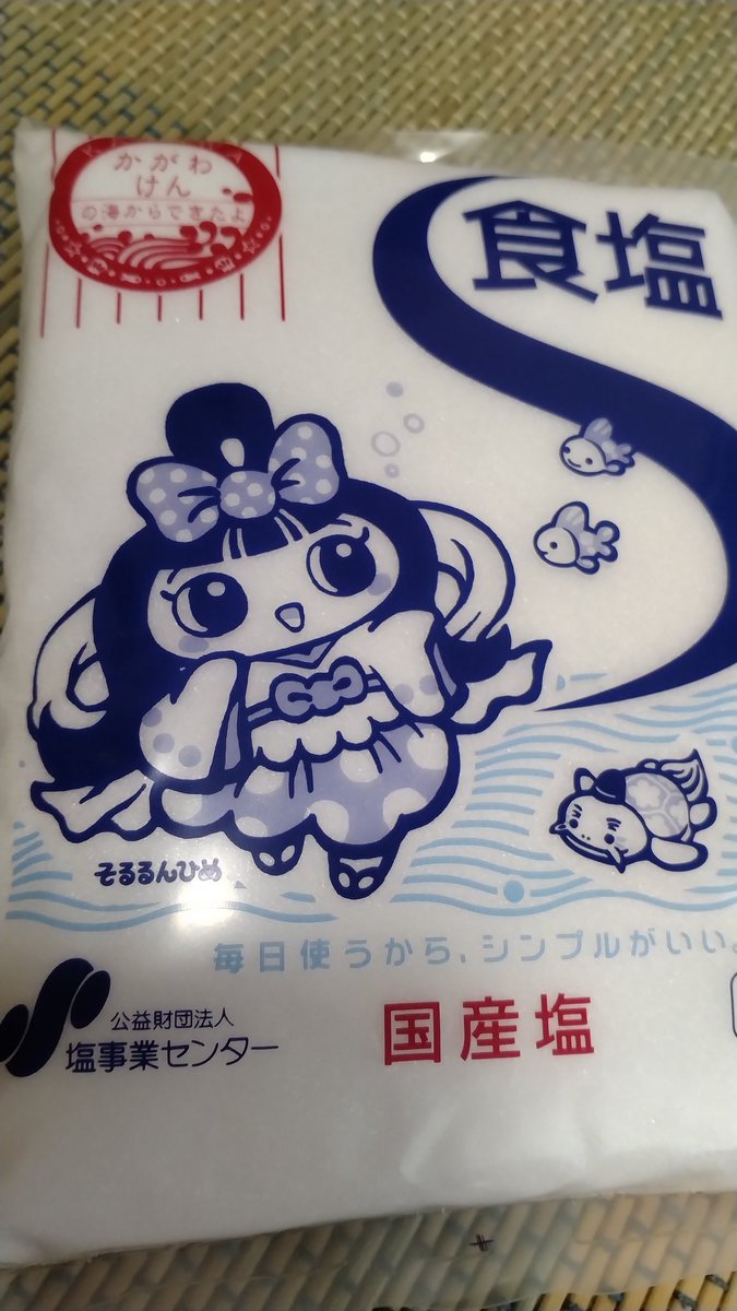 「プロジェクト室でエアコン切らない人にこれ描いたらエアコン切ってくれたので鵺は最強だと思います。 」kameji@C105日曜日東モｰ39b西野美容室の漫画