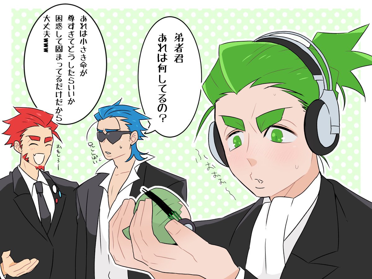 「紫さん(@meme_ykr)栢さん(@kaya_ksc_226)の🎧ぬいプレゼント企画になんとなんと当選しましたー😭」うどんの漫画