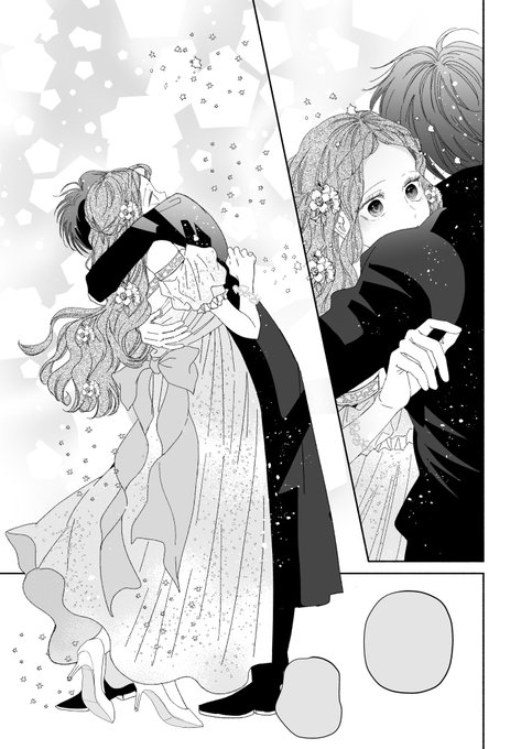 少女漫画アプリ「パルシィ」にて、 元婚約者から逃げるため吸血伯爵に恋人の 加瀬アオ📕①巻313嘘とか恋とか発売📖 さんのマンガ ツイコミ仮 