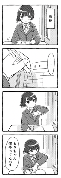 2024年05月30日のツイート | おくら🍵SSF07⌇カ-48 さんのマンガ | ツイコミ(仮)