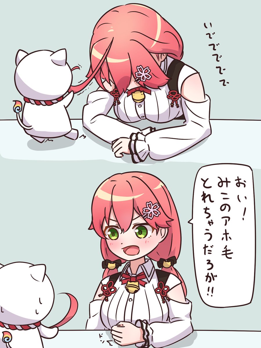 今日のもろたで食堂 モヒート 」もろたで工藤＠C105(月)東【d-34a】の漫画