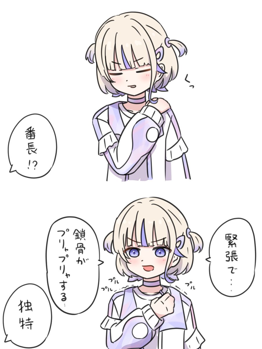 「8/8 」もろたで工藤＠C105(月)東【d-34a】の漫画