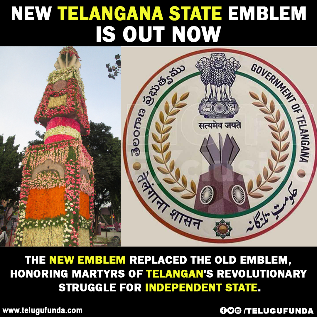 New Telangana Logo WDCW Department Government Of Telangana
