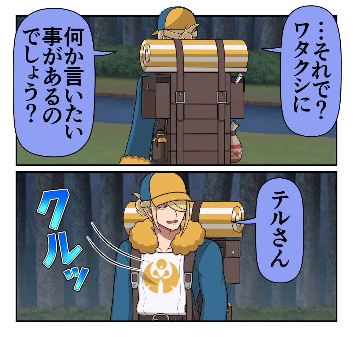 「ヒスイの条件反射 #ポケマスEX #PokemonLEGENDS 」ZeRoの漫画