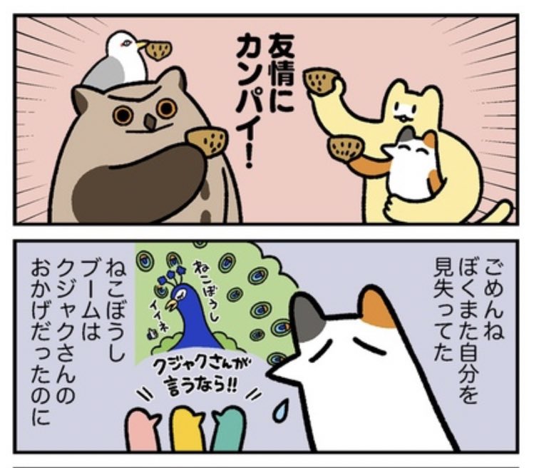 COMITIA148新刊サンプル】(1/2) 嘘の「妹」が「姉」を懐柔する話です。 #コミティア148 #創作百合 」橋本ライドンまんがの漫画