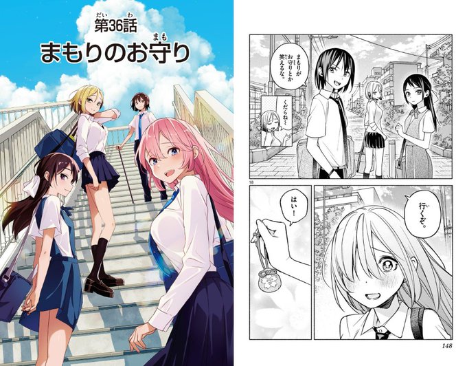 少女漫画みたいな構造かと思いきや、男性向け漫画みたいなシーンが出たりで混 稲庭淳 さんのマンガ ツイコミ仮
