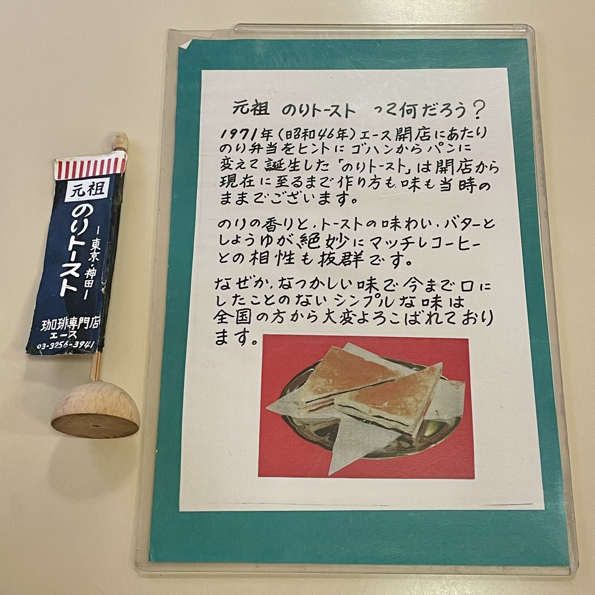 たけ(@take_it02) - Twilog (ツイログ)