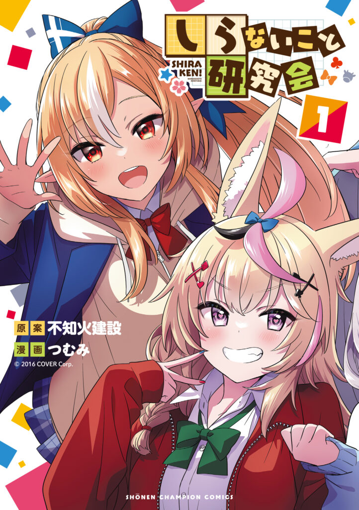 ホロライブ グッズ情報(非公式) on X: ホロライブ グッズ情報(非公式) on X:
