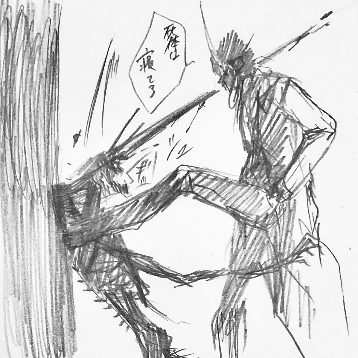 RARUKU@有償依頼募集中@BGA12071の漫画作品一覧(4ページ目)