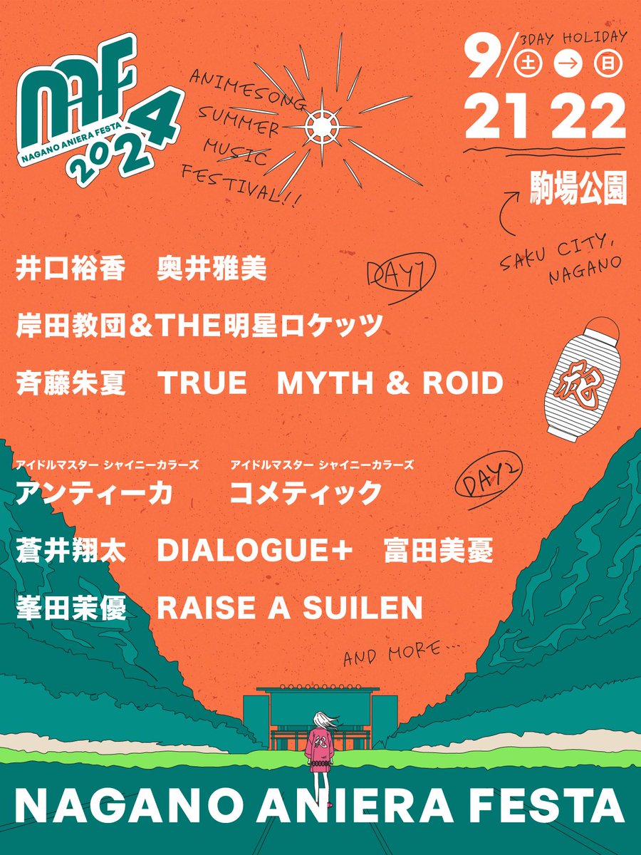 ゆう - ANIERA (@Aniera_Japan) on X - Plurk