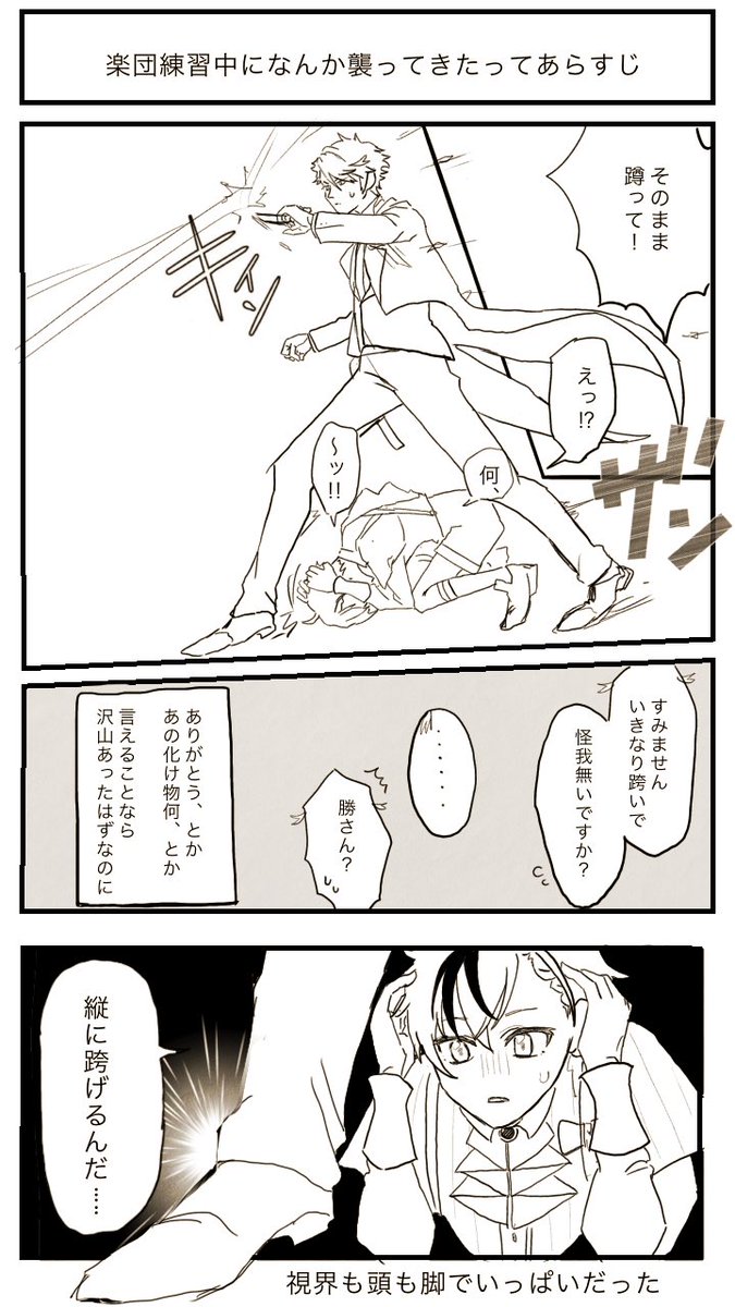 「#SeraPic セラフ新衣装🌸 」mzk🪞の漫画