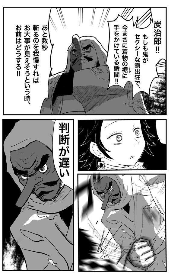 「蛮奇ちゃんの優雅な生活。(再) 」インド僧@紅楼夢【に09a】秋季【う79b】の漫画