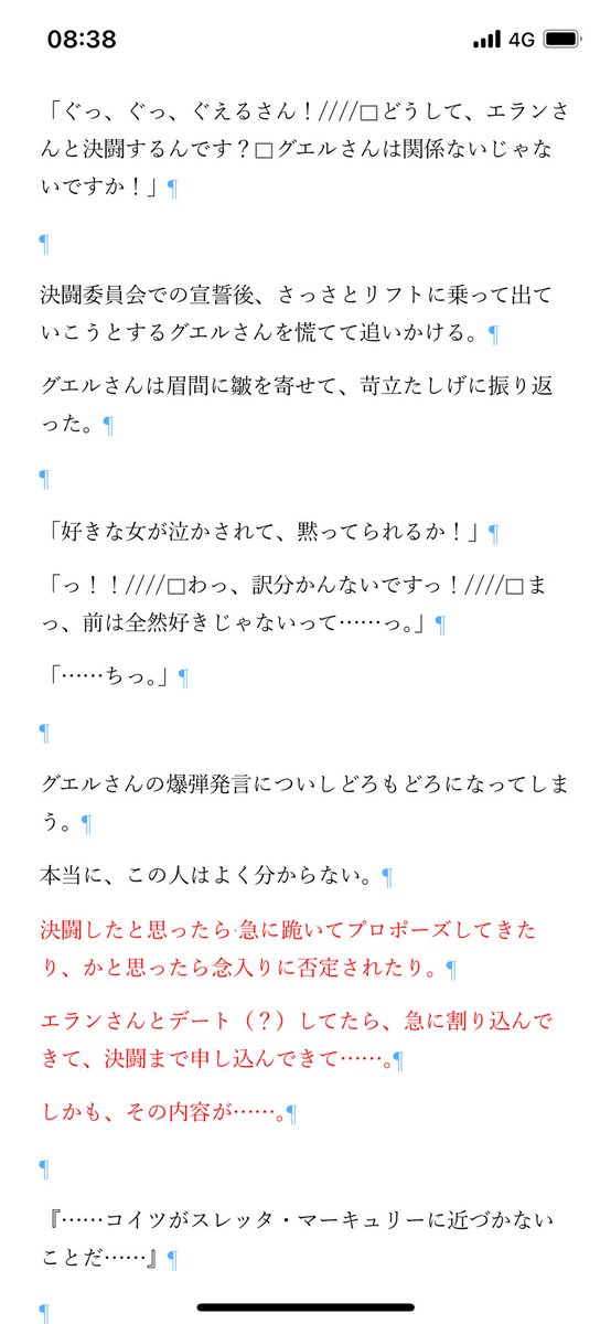 Mizuki .:*・゜(@lost_graduation) - Twilog (ツイログ)