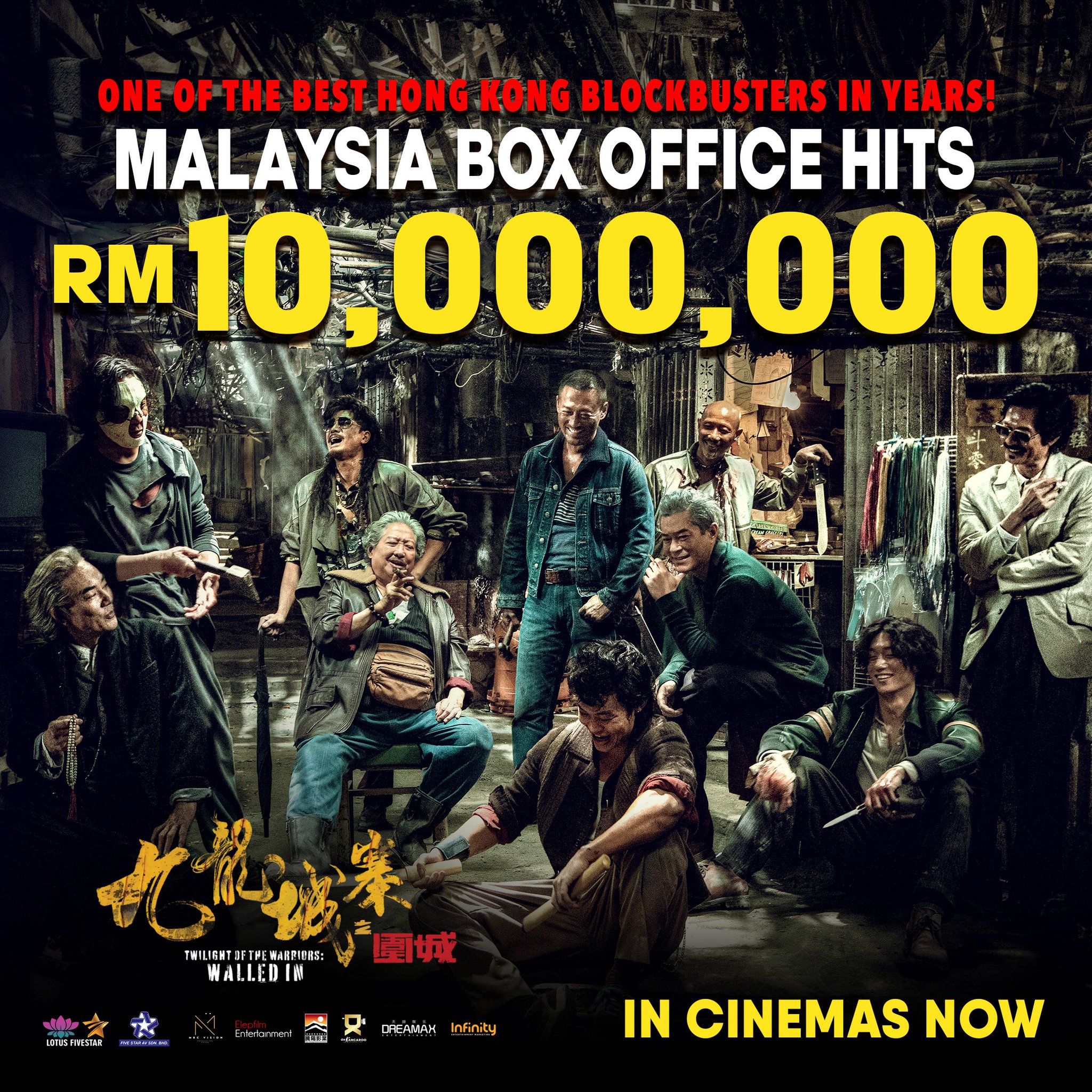 Lotus Five Star Logo