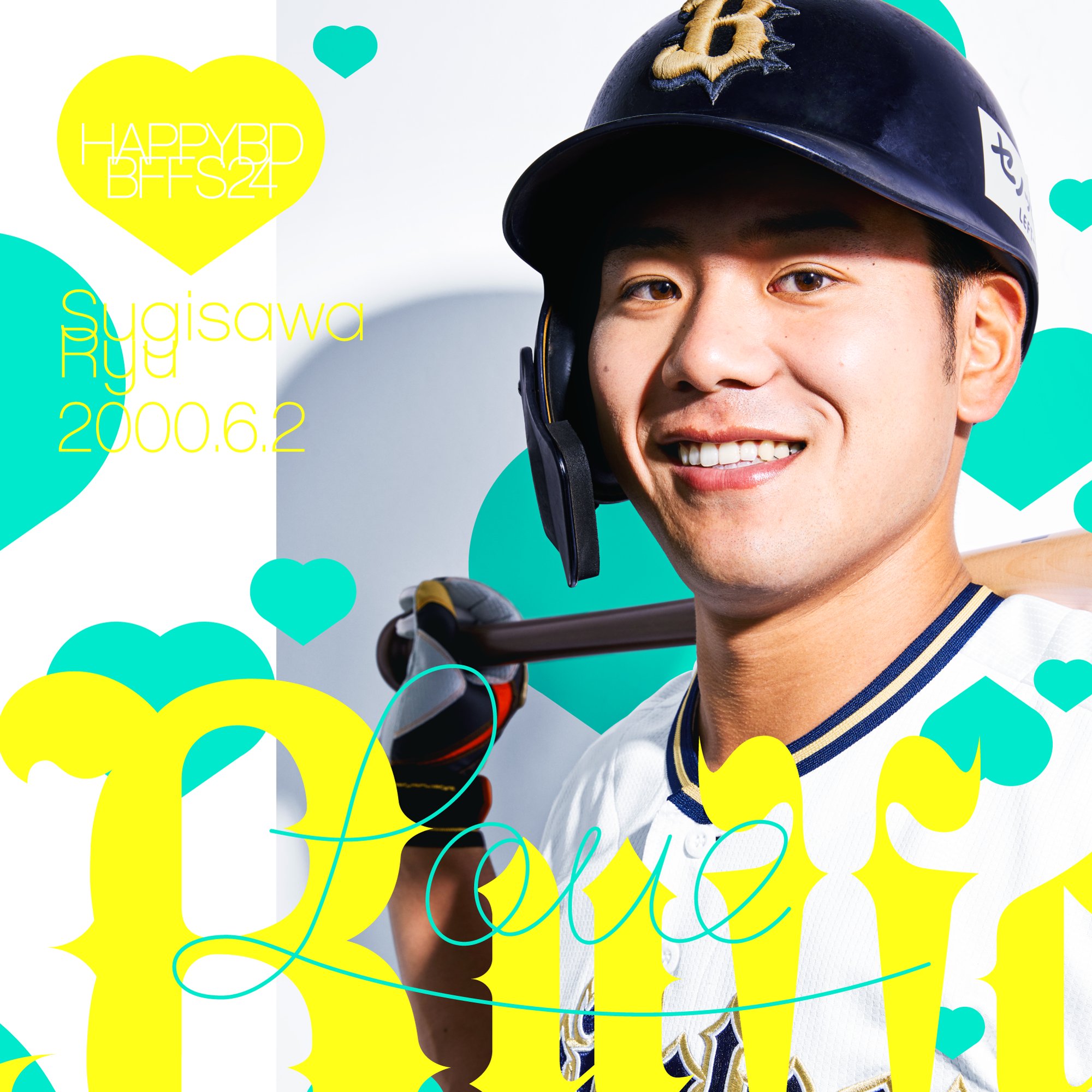 オリックス・バファローズ on X: オリックス・バファローズ on X: