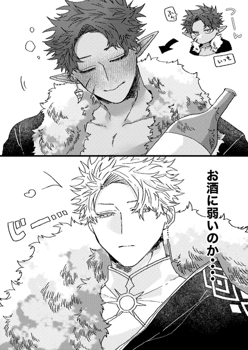 samesuke@samesuke2の漫画作品一覧