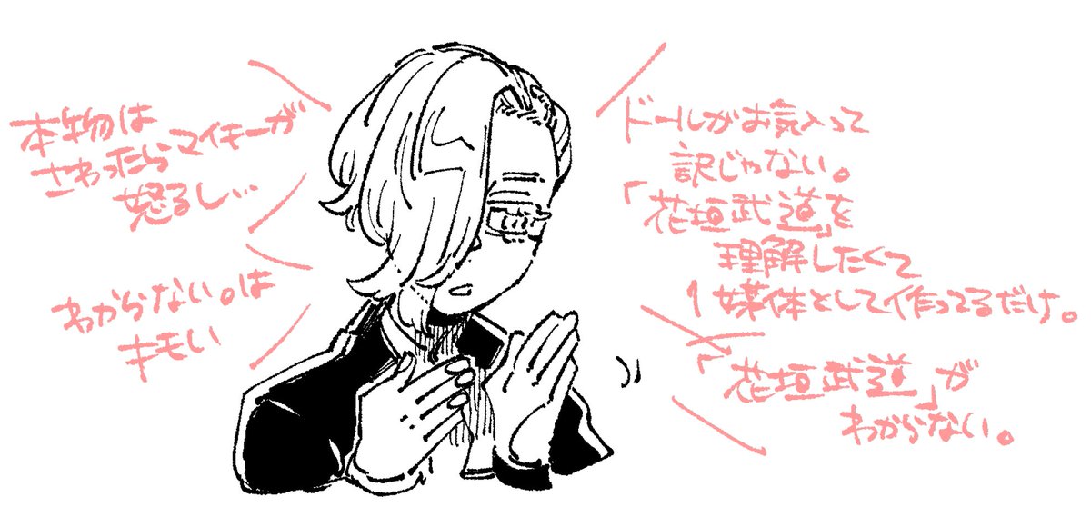 「詳細って詳細はないのですがこんな感じらしいです(こっそり 」福祉国家@12/1東2ア52bの漫画