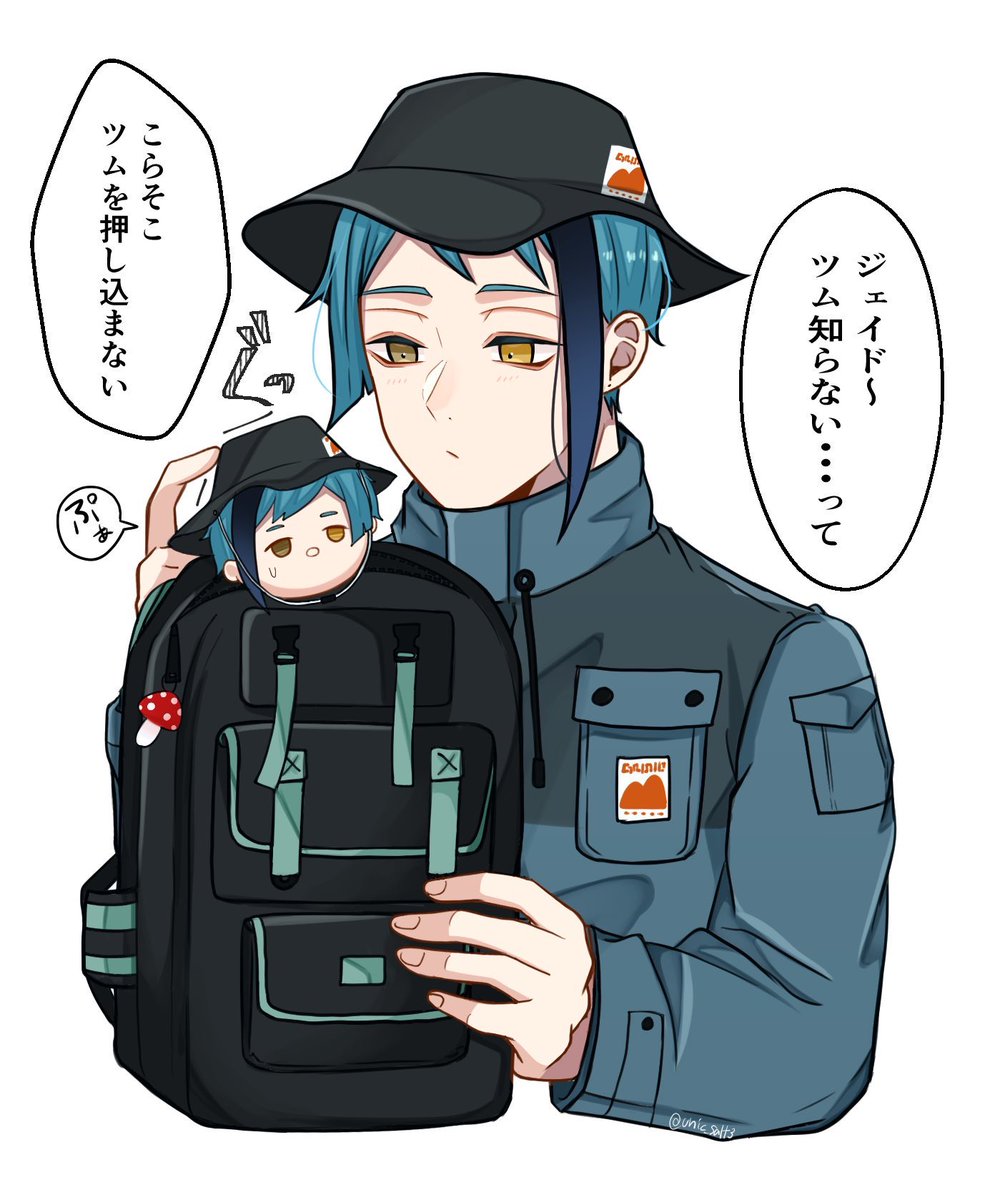 「12/17 ジェイフロ新刊サンプルです🐬🦈 A5/本文のみ8p/全年齢/¥100(会場価格) 今回は画像1枚目の」そると@6/30 💍 東5の30abの漫画