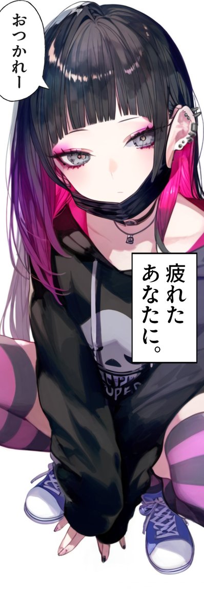 「飲み会(1/2) 」YunbuM（ゆんぶぅ）の漫画