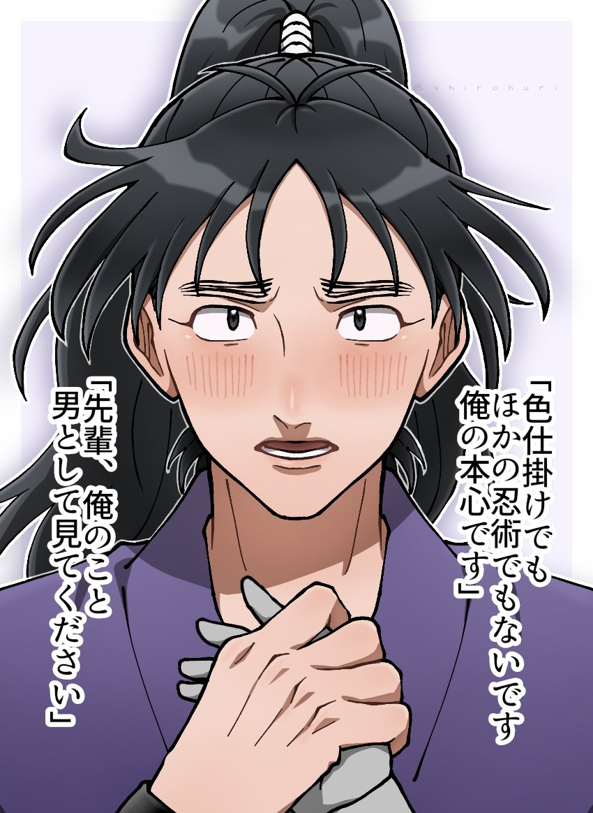 「#RKRNプラス ※成i長tmt 【そiれはプi口ポiーiズと同i義】 knzk「聞iいたぞskbぇ!🌸先i輩に先iに」🍚ふりかけ🍚の漫画