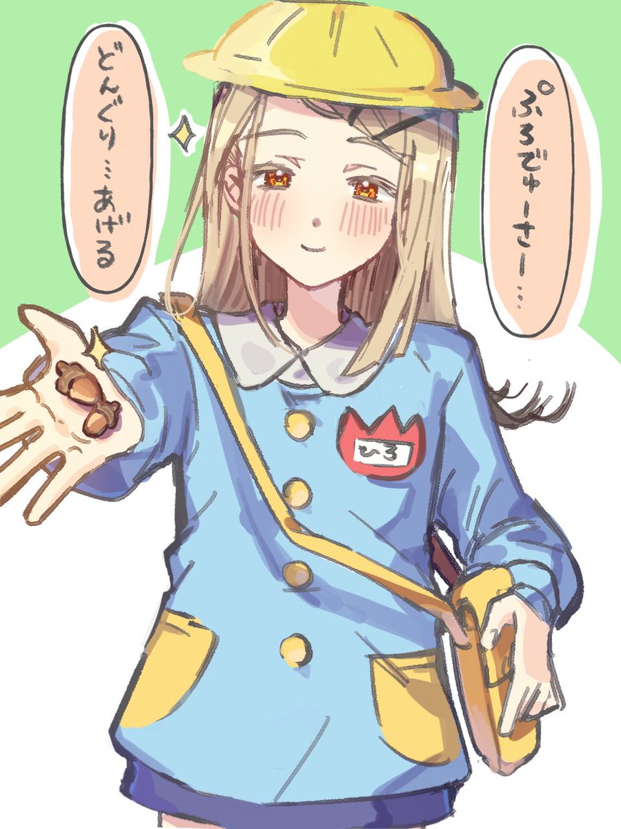 「篠澤広ッ…………………………………………………… 」おとめ@GSF01【5組09】の漫画