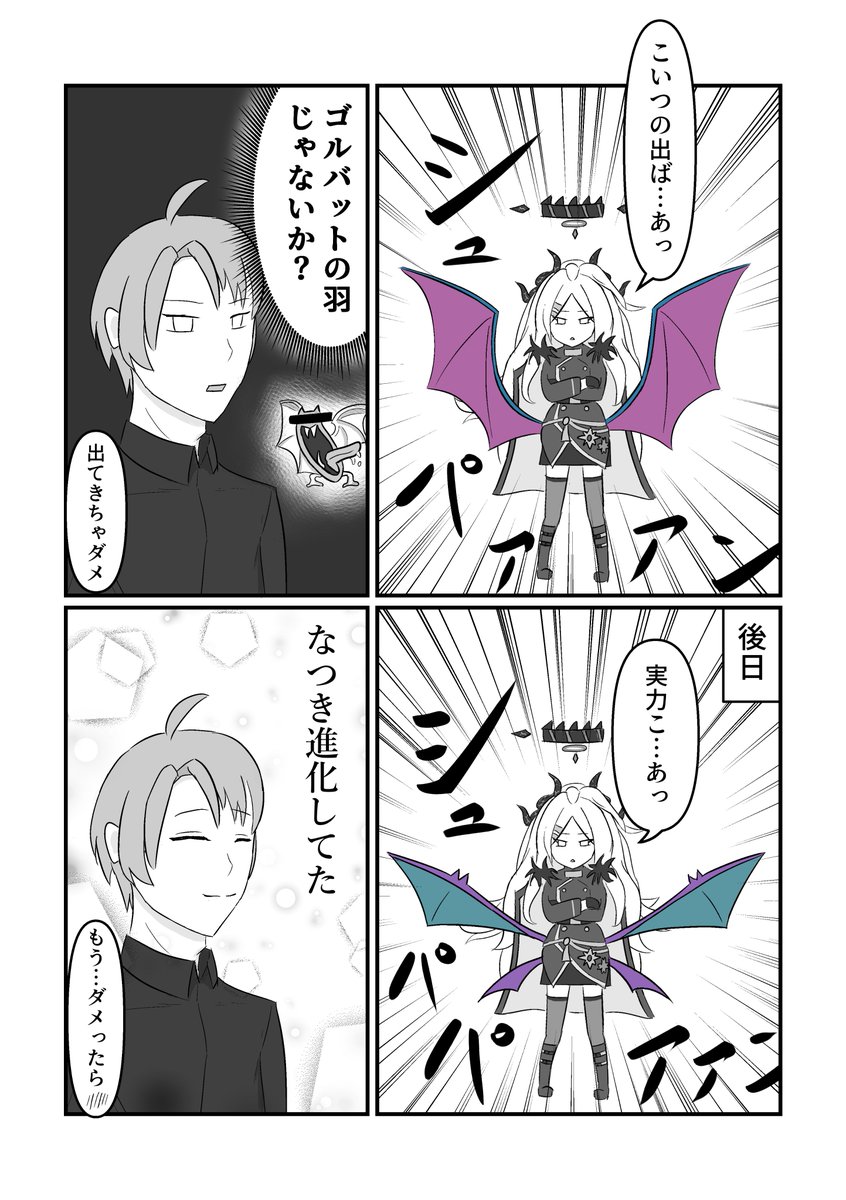 ブルアカ「今月描いた4コマ漫画のお気に入り4選 伸びてくれたのも多い #ブルアカ 」常世@C105日曜東Q-48bの漫画