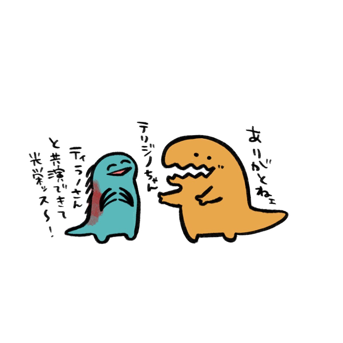 「シロイルカが好き 」ゆちゅみう🌻 C104(日)東プ28aの漫画