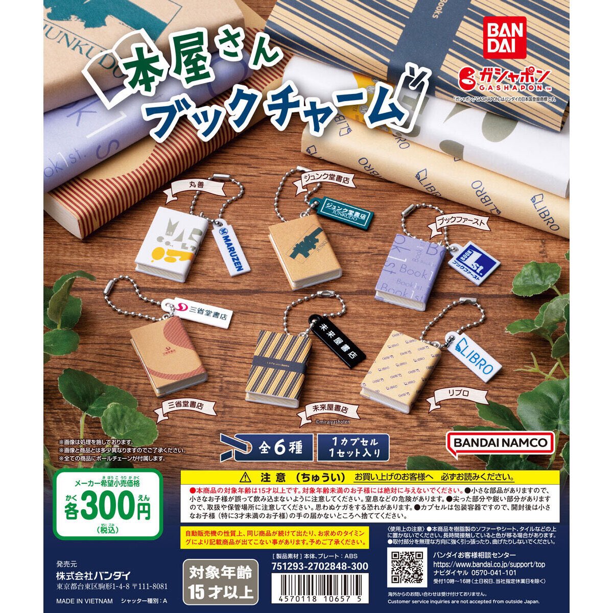 Mizuki .:*・゜(@lost_graduation) - Twilog (ツイログ)